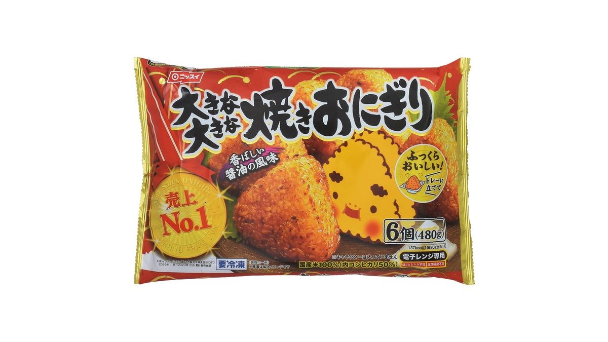ニッスイ 大きな大きな焼きおにぎり | 480g | 薬王堂 八戸河原木店 | Wolt