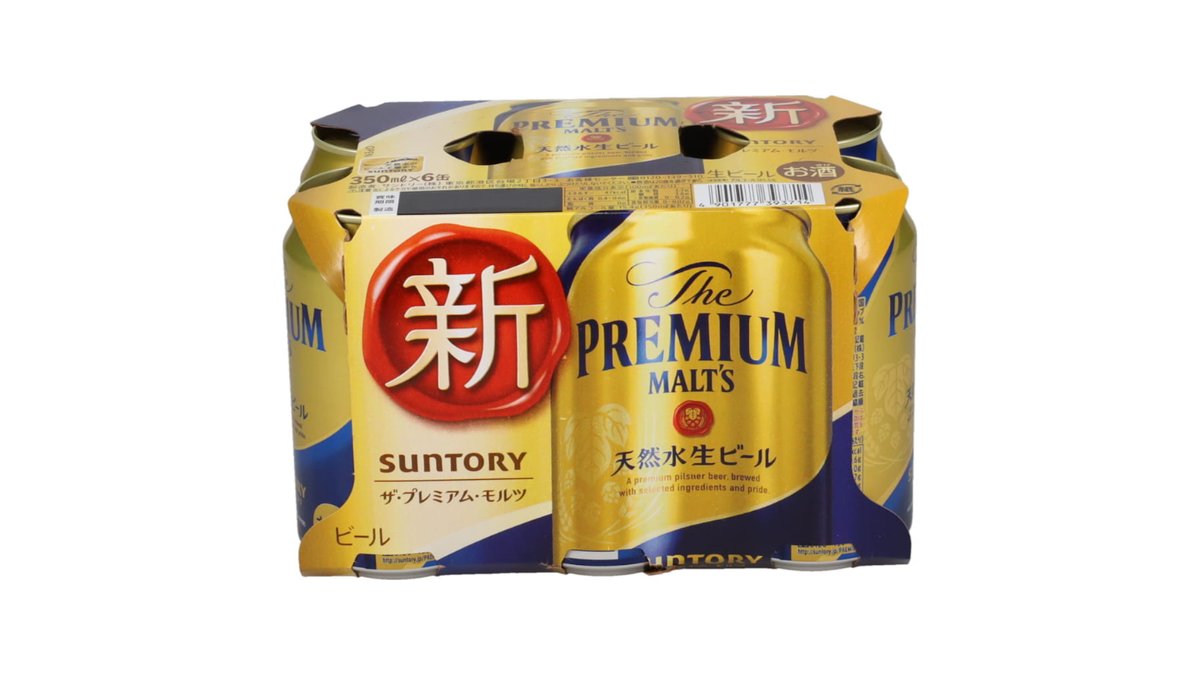 サントリー ザ・プレミアム・モルツ | 350ml×6 | 薬王堂 滝沢室小路店 | Wolt