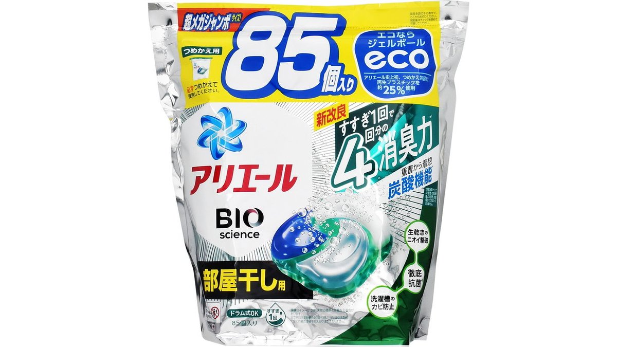 P&G アリエールジェルボール4D 部屋干し用 詰替 超メガジャンボ | 85個 | 薬王堂 盛岡山王店 | Wolt