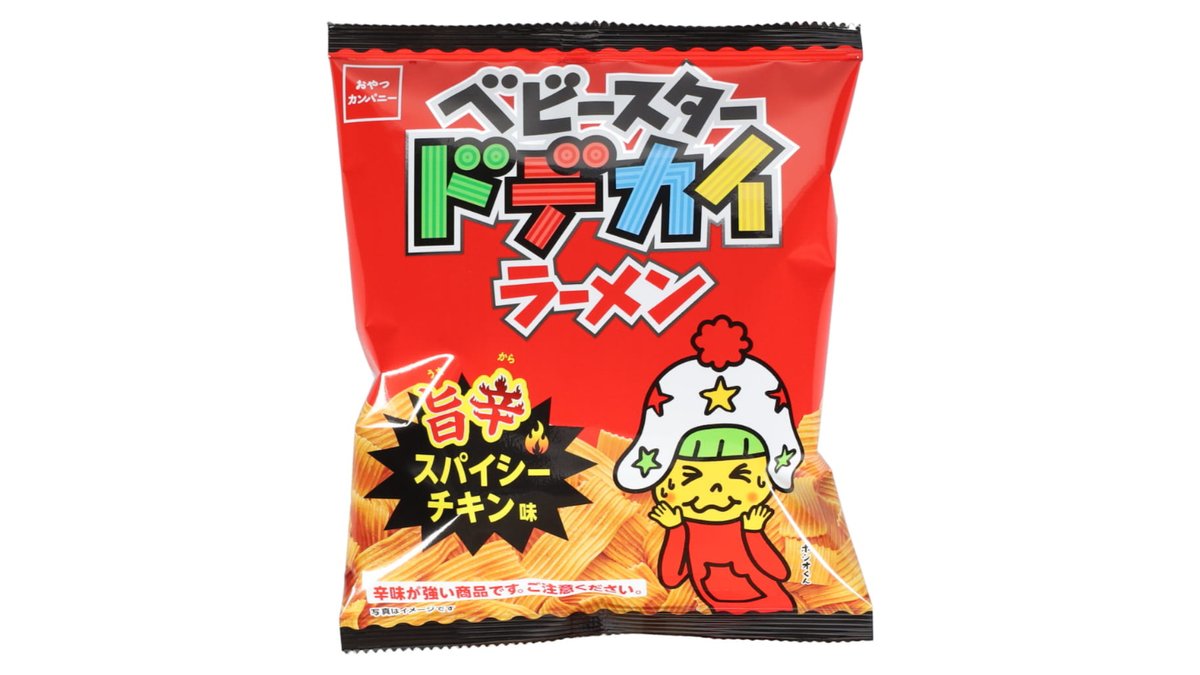 おやつカンパニー ベビースター ドデカイラーメン 旨辛スパイシーチキン味 | 62g | 薬王堂 岩手牧野林店 | Wolt