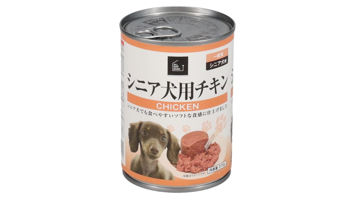 AW 犬缶 シニア用 チキン | 375g | 薬王堂 弘前石渡店 | Wolt