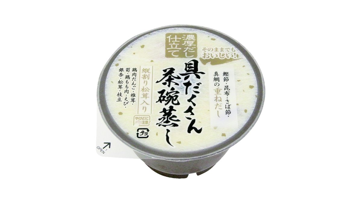 ふじや 具だくさん茶碗蒸し 松茸入り | 210g | いなげや新宿小滝橋店 | Wolt