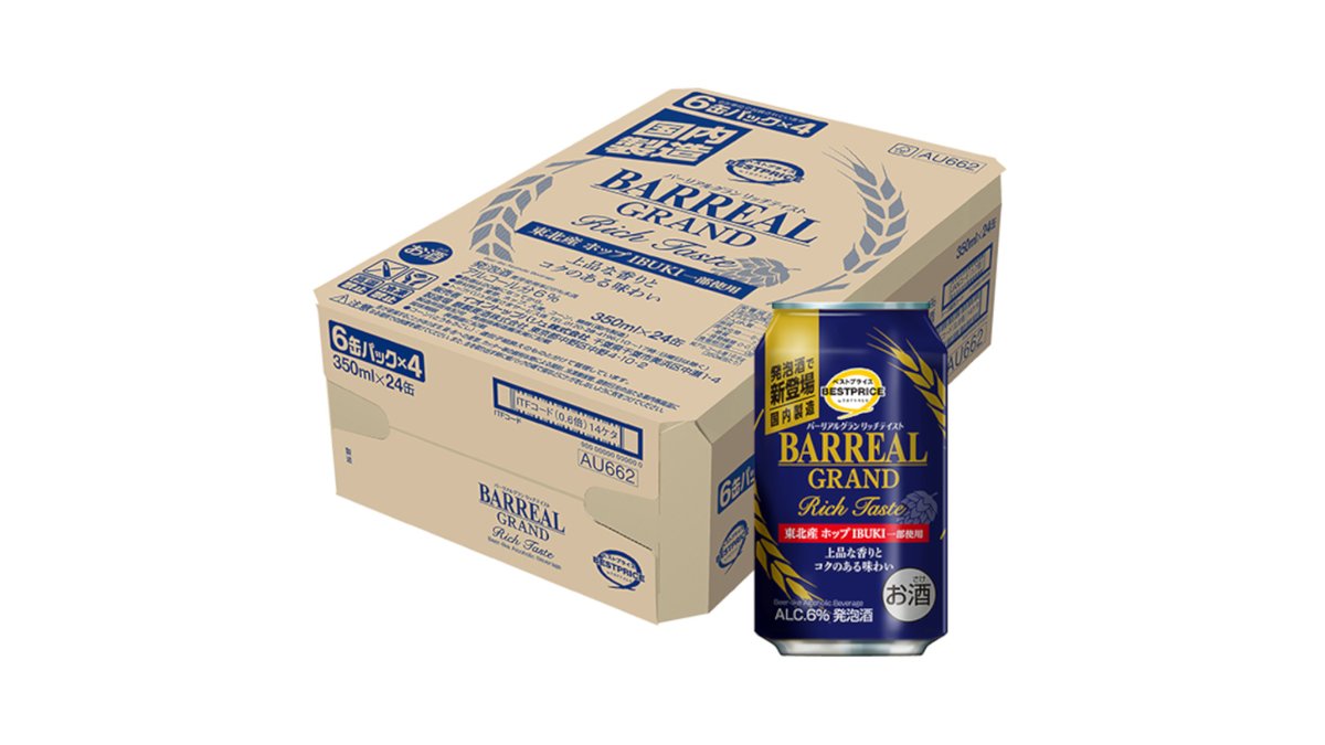バーリアルグランリッチケース | 350ml×24 | いなげや目黒八雲店 | Wolt