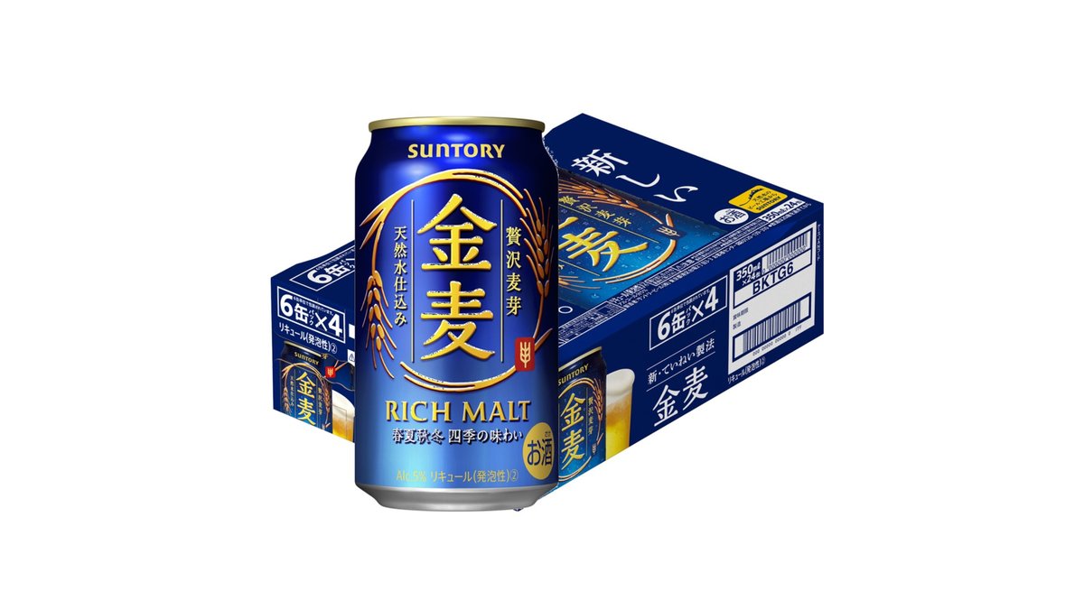 サントリー金麦 350mlケース | 24本 | いなげや目黒八雲店 | Wolt