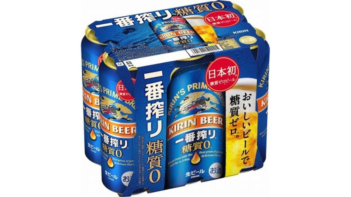 キリン 一番搾り糖質0 500ml×6 | イオン東北 マックスバリュ盛岡津志田店 | Wolt