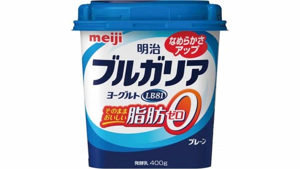 明治 ブルガリアヨーグルト LB81 そのままおいしい脂肪0プレーン 400g | イオン東北 マックスバリュ盛岡津志田店 | Wolt