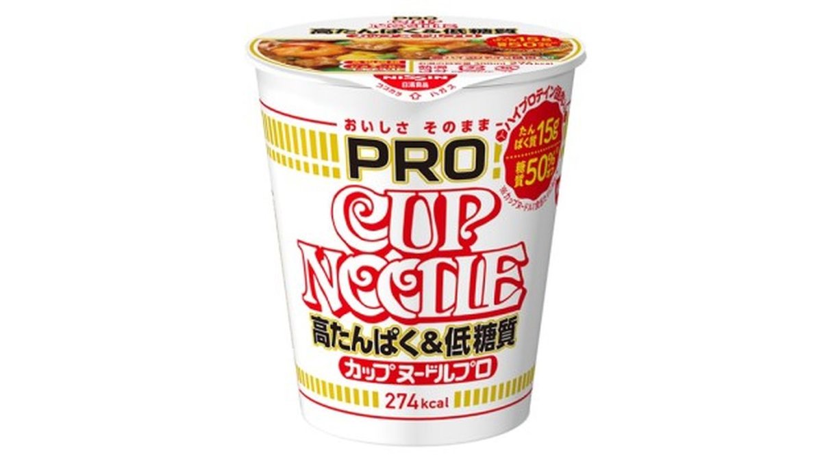 日清 カップヌードル PRO 高たんぱく&低糖質 74g | イオン東北 マックスバリュ盛岡津志田店 | Wolt