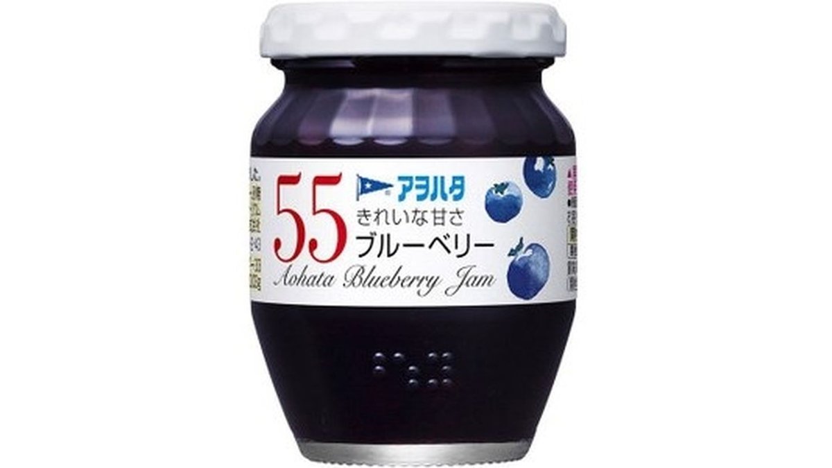 アヲハタ 55 ブルーベリー 150g | イオン東北 マックスバリュ盛岡津志田店 | Wolt