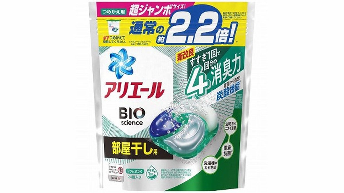 P&G アリエールボール4D 洗濯洗剤 部屋干し 詰め替え 超ジャンボ 24個 | イオン東北 マックスバリュ盛岡津志田店 | Wolt