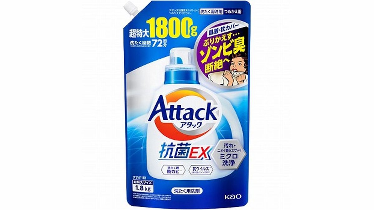 花王 アタック抗菌EX つめかえ用 1800g | イオン東北 マックスバリュ盛岡津志田店 | Wolt