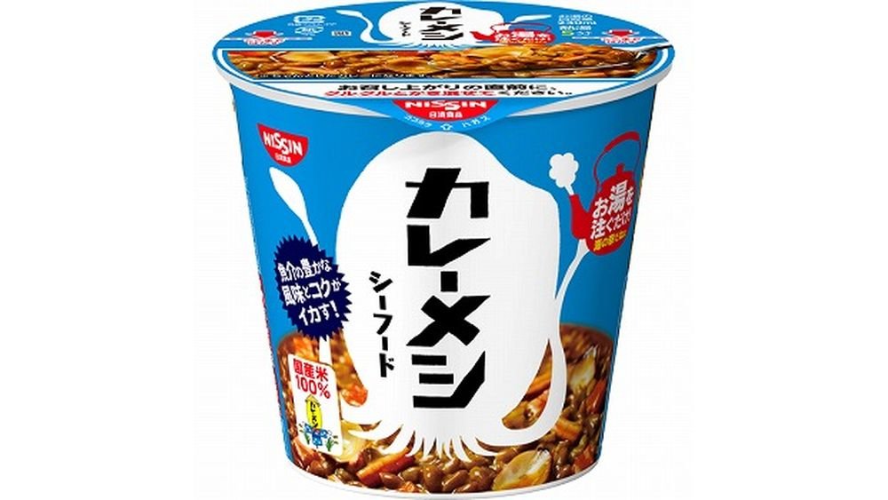 日清 カレーメシ シーフード 104g | イオン東北 イオンエクスプレス仙台八幡店 | Wolt