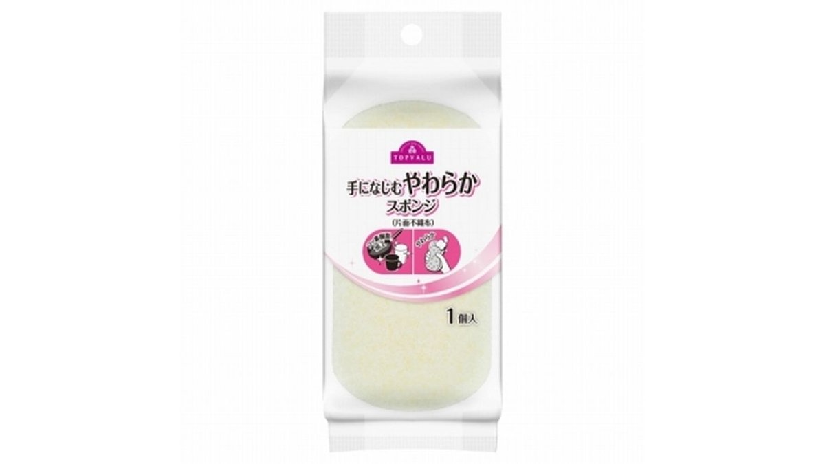 手になじむやわらかスポンジ 1個 トップバリュ ベストプライス Top Valu Best Price | イオン東北 イオンエクスプレス仙台八幡店 | Wolt