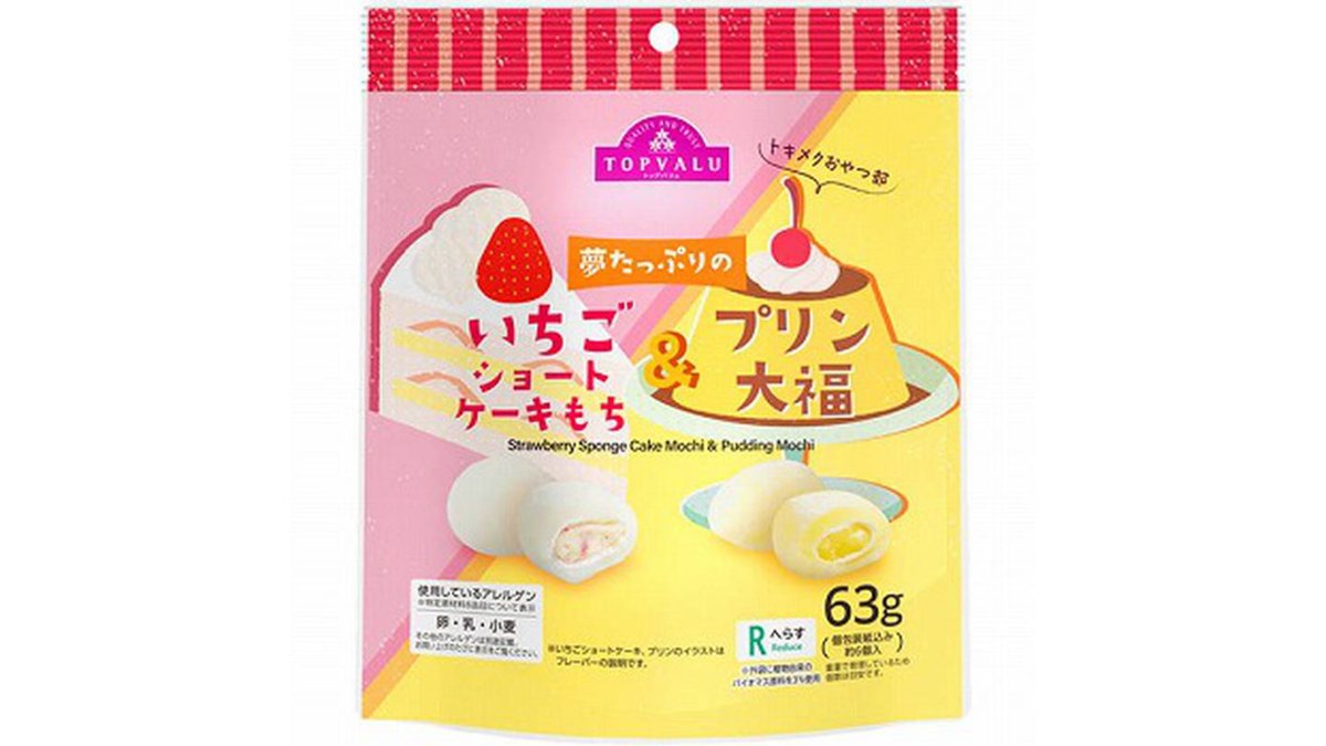 夢たっぷりの いちごショートケーキもち&プリン大福 63g トップバリュ Top Valu | イオン東北 イオンエクスプレス仙台八幡店 | Wolt
