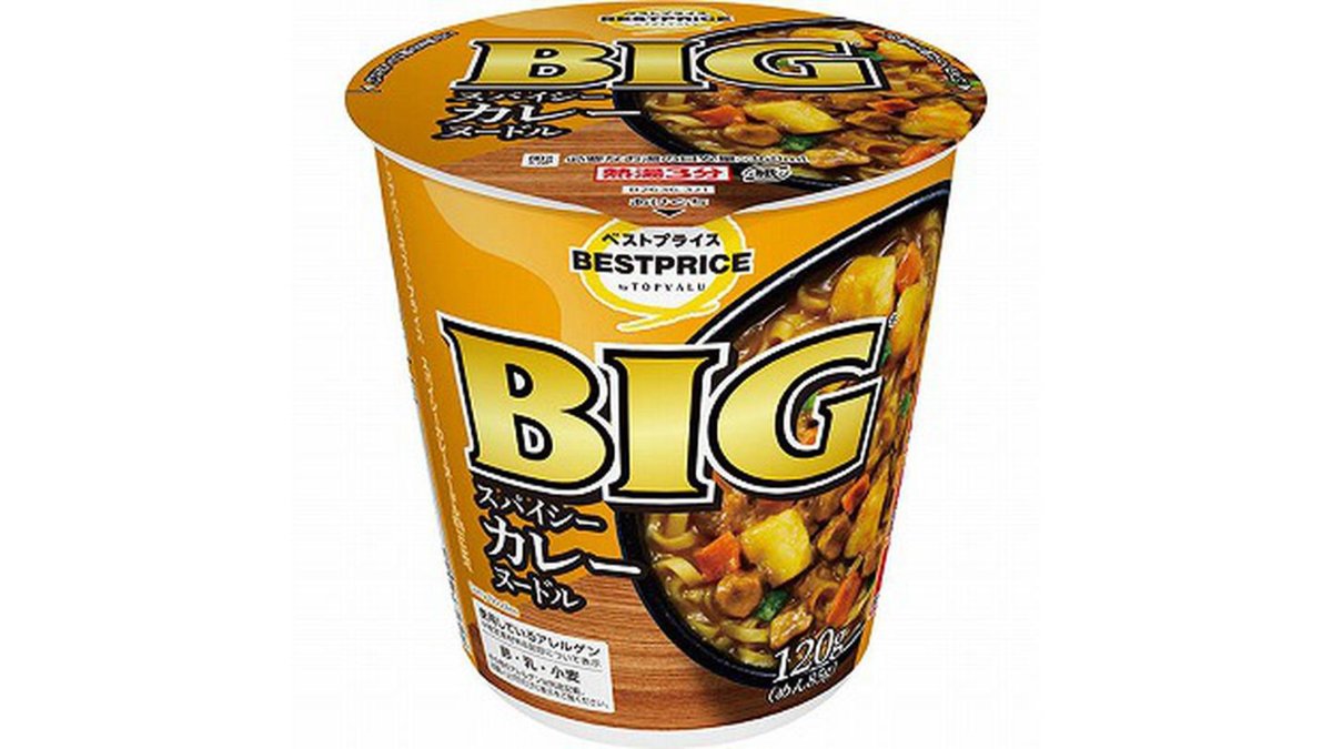 カレーヌードルビッグ 120g トップバリュ ベストプライス Top Valu Best Price | マックスバリュ盛岡中屋敷店 イオン東北 | Wolt
