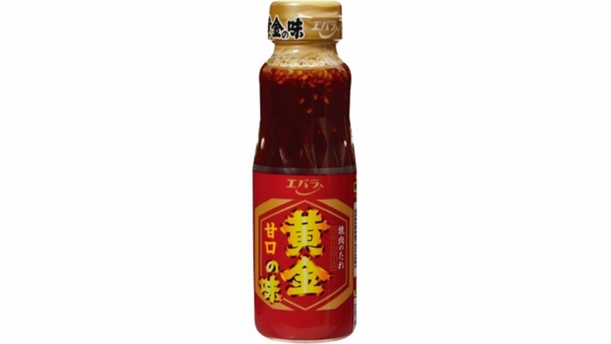 エバラ 黄金の味 甘口 210g | イオン東北 マックスバリュ盛岡中屋敷店 | Wolt