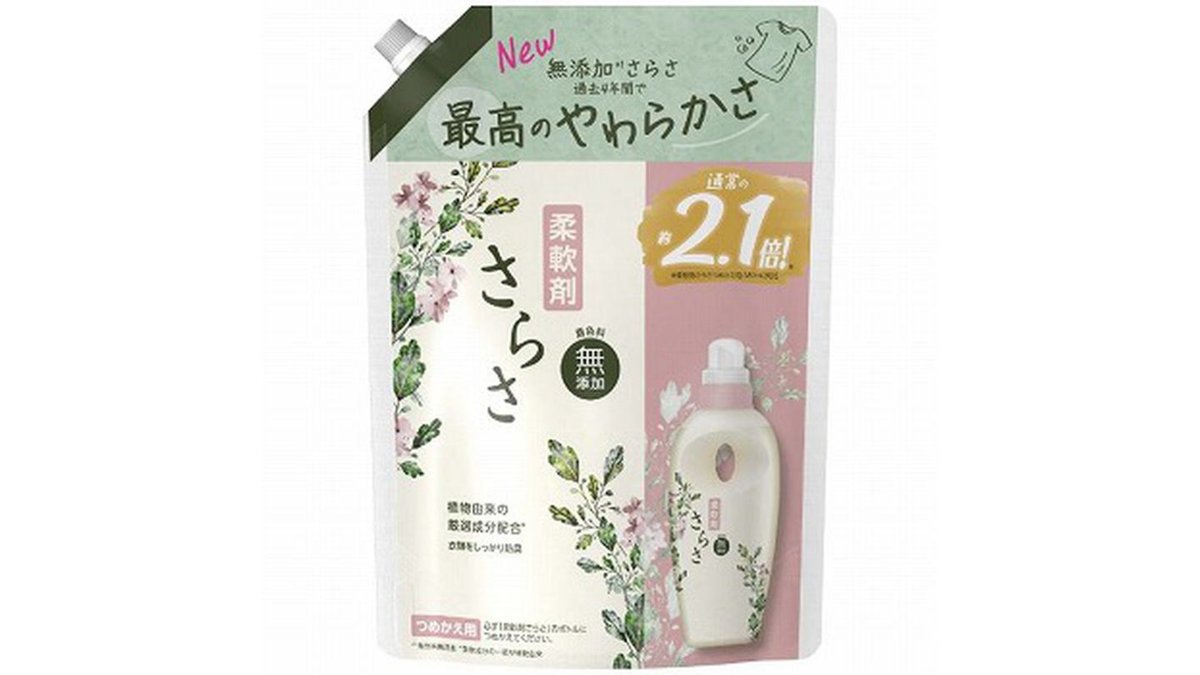 P&G さらさ 柔軟剤 詰替用 790ml | マックスバリュ盛岡中屋敷店 イオン東北 | Wolt