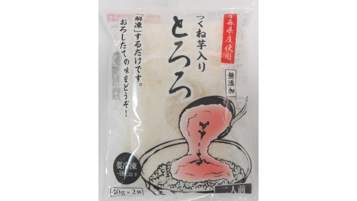 【冷凍】ホロニックフーズ つくね芋入りとろろ 40g×2個 | マックスバリュ盛岡中屋敷店 イオン東北 | Wolt