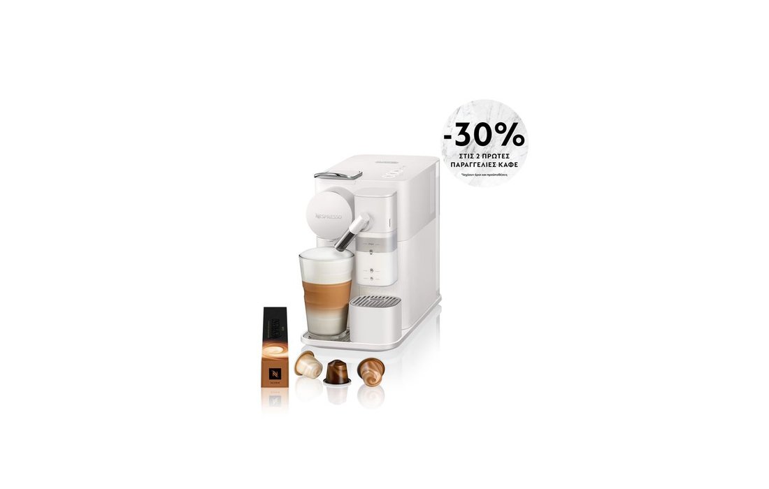 Καφετιέρα Espresso Delonghi En510.W Lattissima | Κωτσόβολος Πυλαία | Wolt