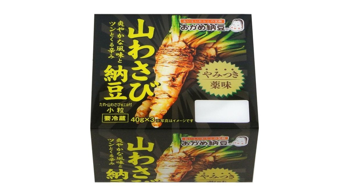 タカノ 山わさび納豆 やみつき薬味 | 40g×3 | いなげや目黒八雲店 | Wolt