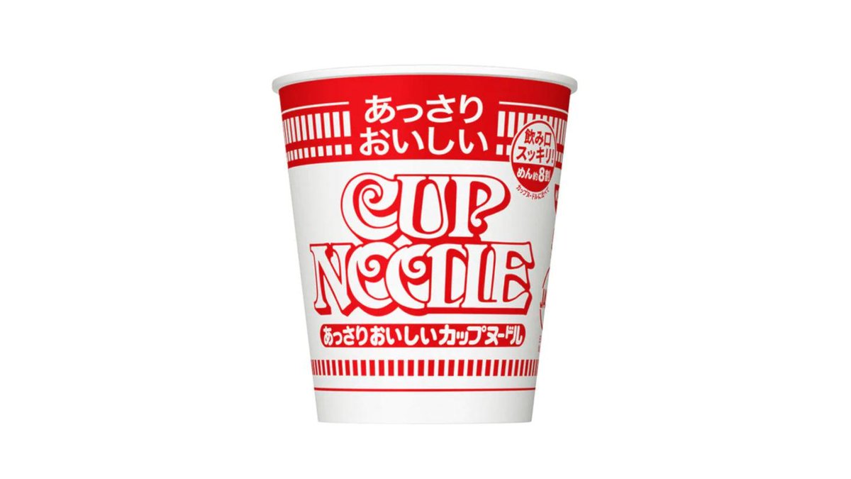 日清 あっさりカップヌードル | カップ57g | いなげや目黒八雲店 | Wolt