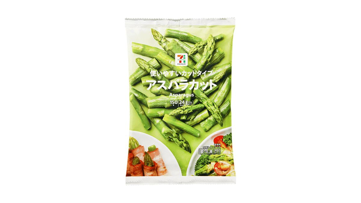 アスパラカット 7プレミアム(冷凍) | OniGO西落合店 | Wolt