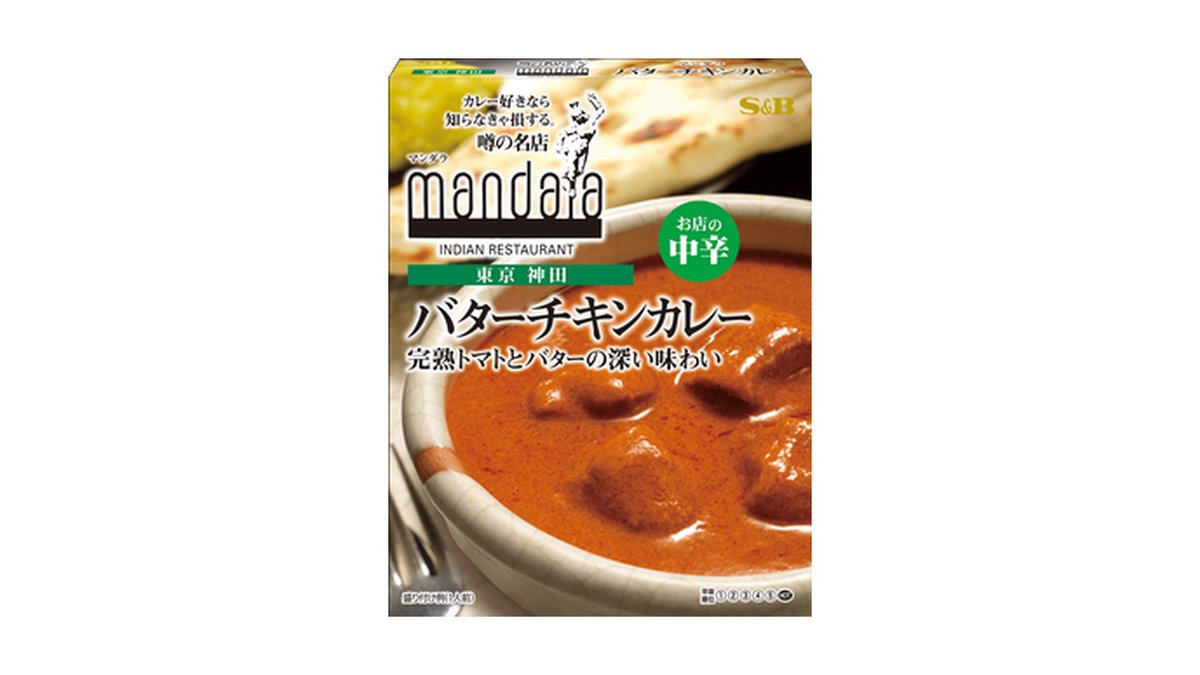 噂の名店 バターチキンカレー | OniGO川崎久地店 | Wolt