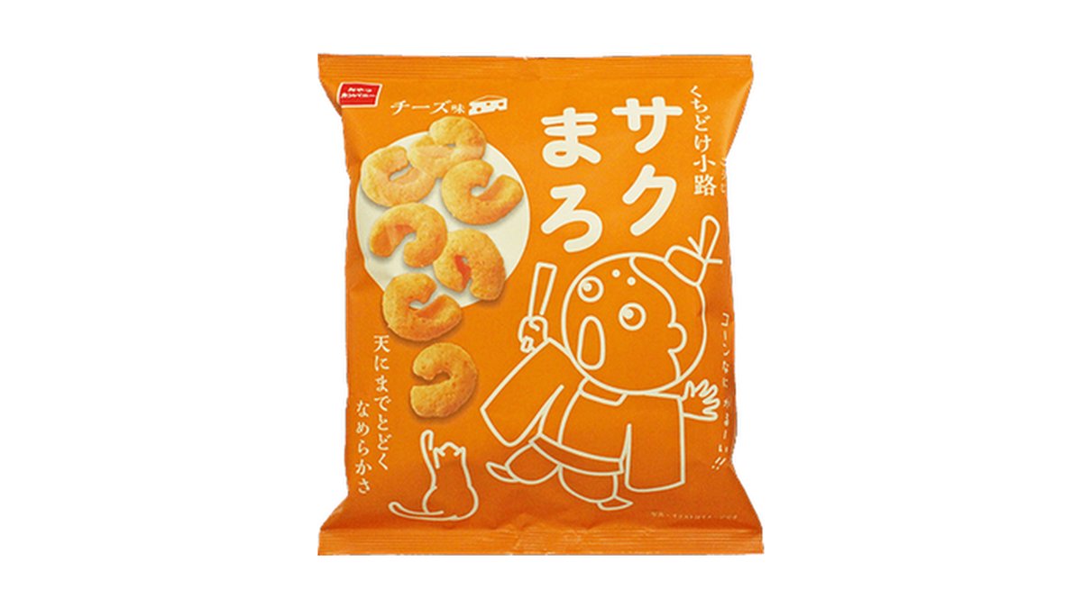 くちどけ小路サクまろチーズ味 | OniGO春日部東口店 | Wolt