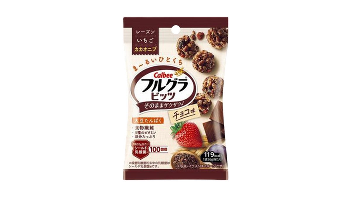フルグラビッツチョコ味 | OniGO川崎久地店 | Wolt
