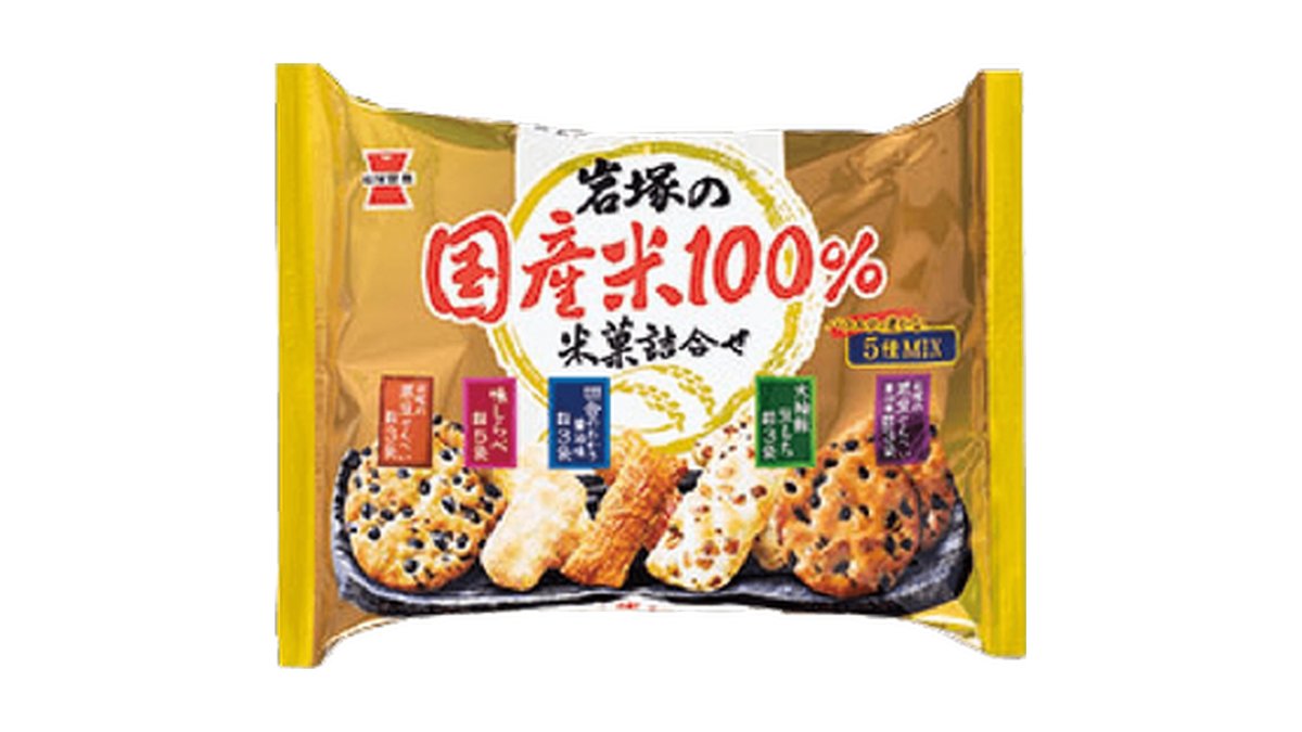 国産米100%米菓詰合せ 岩塚製菓 | OniGO荒川三丁目店 | Wolt
