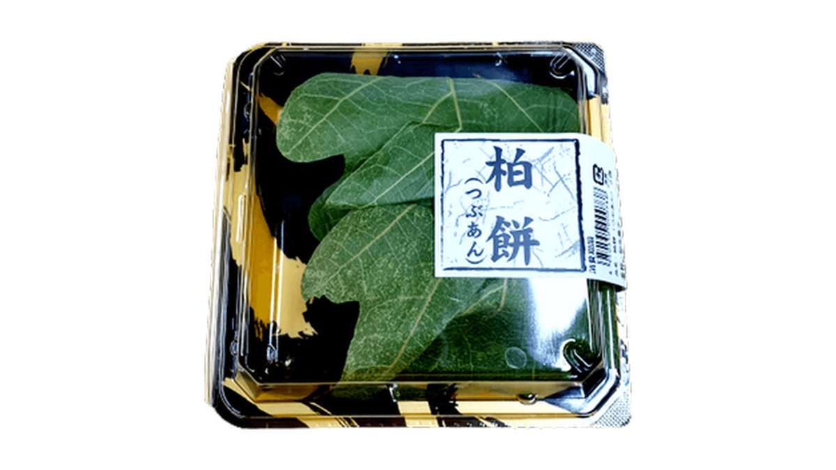 柏餅（つぶあん） | OniGO川崎久地店 | Wolt
