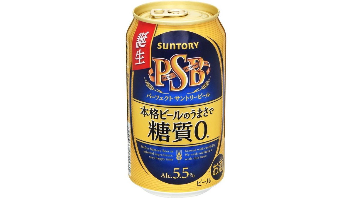 PSB糖質ゼロ R缶 350ml | マックスバリュ楽々園店 | Wolt