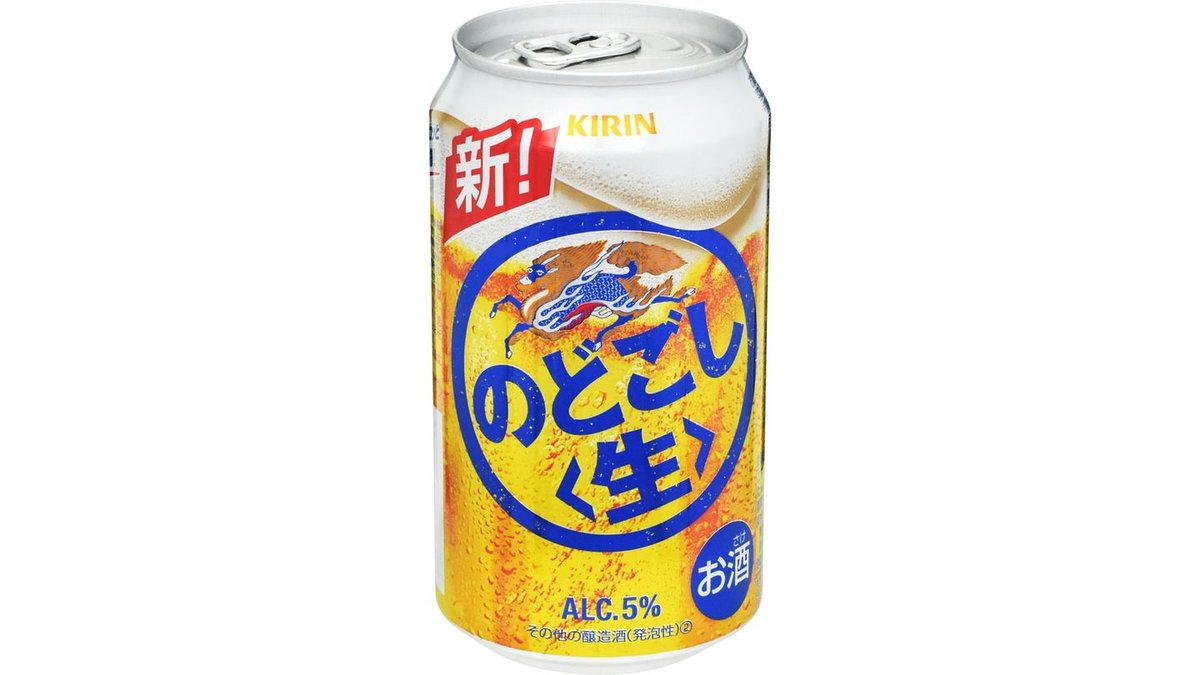 キリンのどごし 350ml | マックスバリュ楽々園店 | Wolt