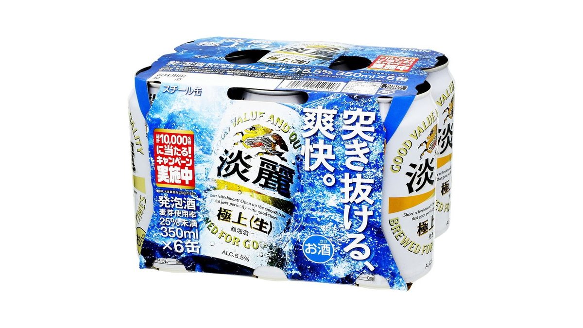 淡麗極上 生 350ml×6 | マックスバリュ楽々園店 | Wolt