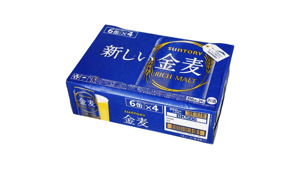 金麦 ケース 350ml×24 | マックスバリュ楽々園店 | Wolt
