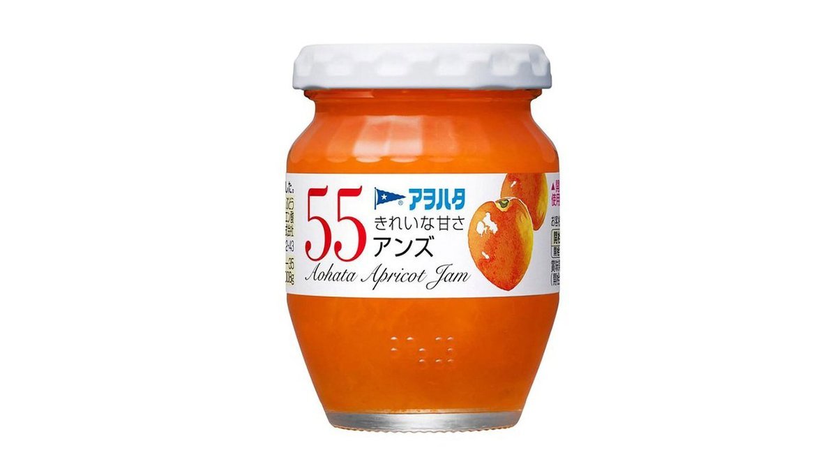 アヲハタ アヲハタ55 アンズ 瓶150g | ユアーズekie広島店 | Wolt