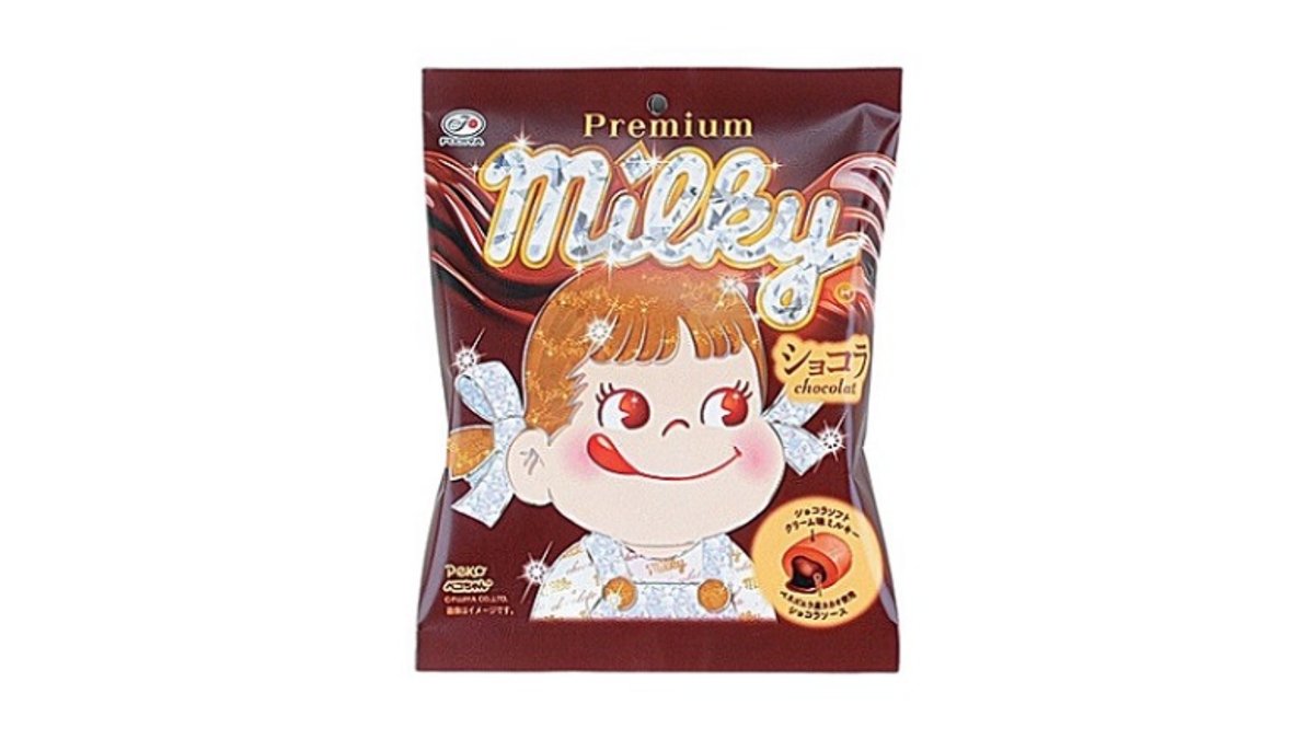 【菓子】不二家 プレミアムミルキー≪ショコラ≫(67g) | ローソン 函館万代 | Wolt