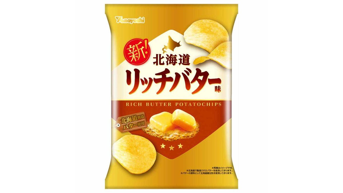 山芳製菓 ポテトチップス 北海道リッチバター味 50g | ゆめタウン みゆき | Wolt