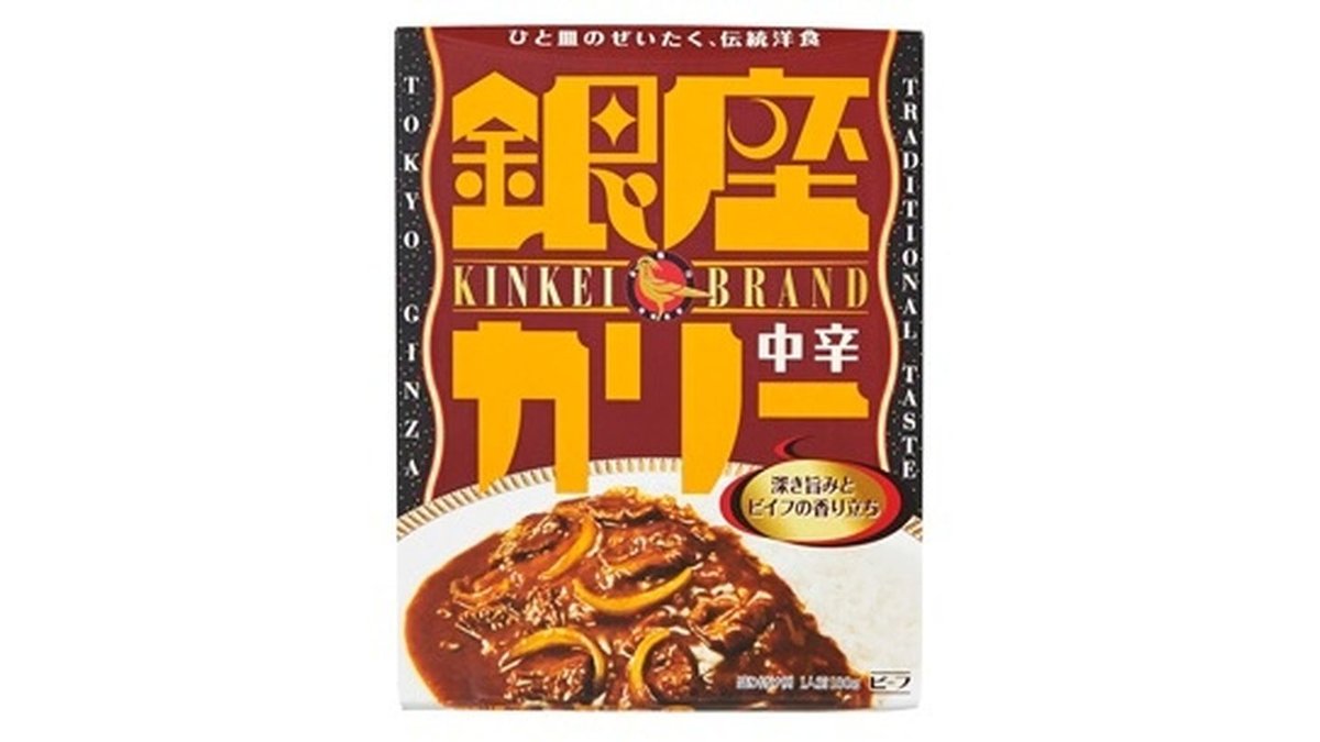 明治 銀座カリー 中辛 180g | まいばすけっと北23条西6丁目店 | Wolt