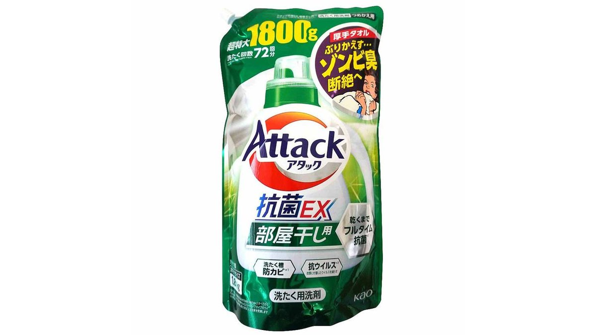 花王 アタック抗菌EX 部屋干し用 つめかえ用 1800g | ゆめマート 阿賀 | Wolt