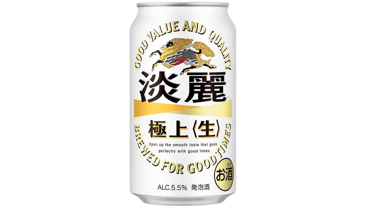 キリン 淡麗 極上 生 缶350ml | カクヤスEXPRESS なんば西店 | Wolt