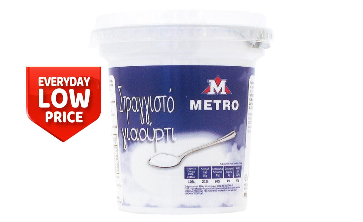 METRO Yoghurt Full Fat 300g | METRO Supermarket Platy | Wolt