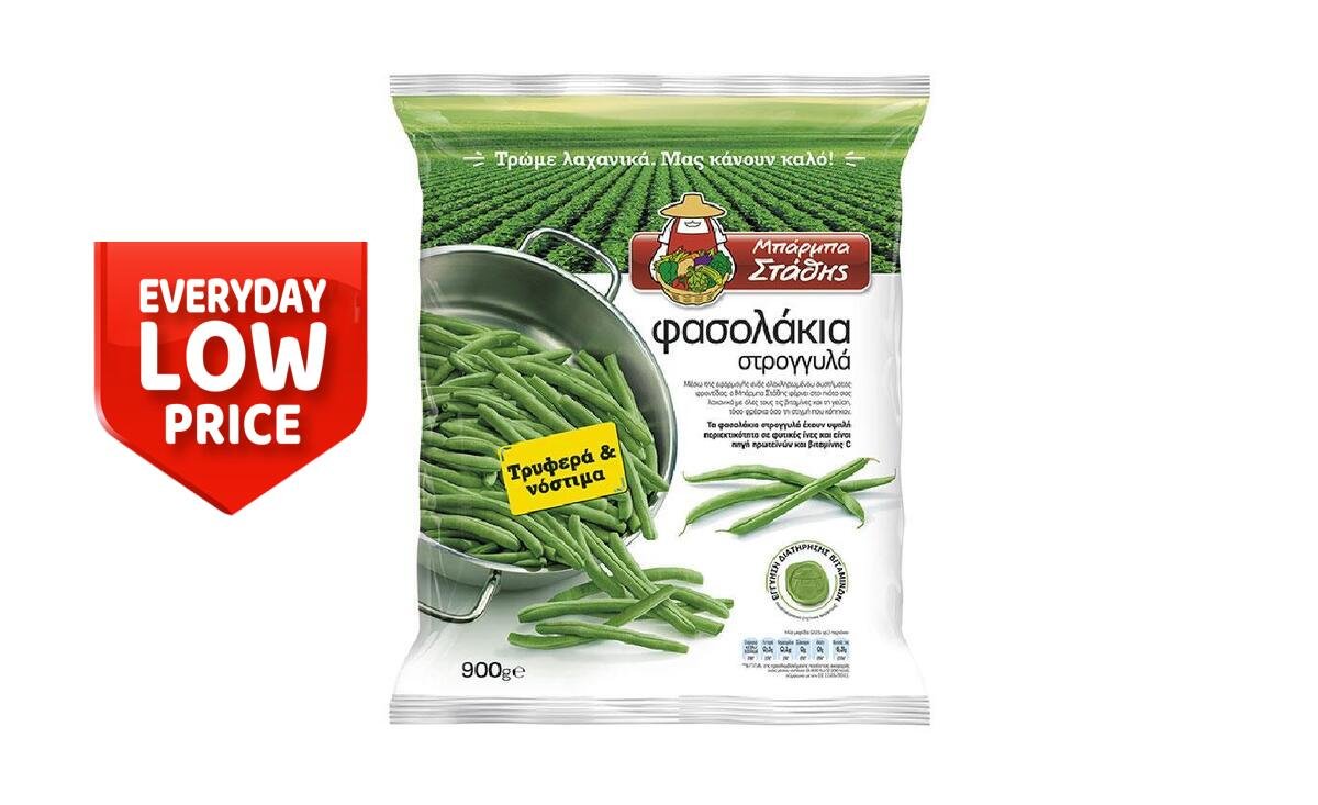 Barba Stathis Green Beans 900g | METRO Supermarket Aglantzia | Wolt