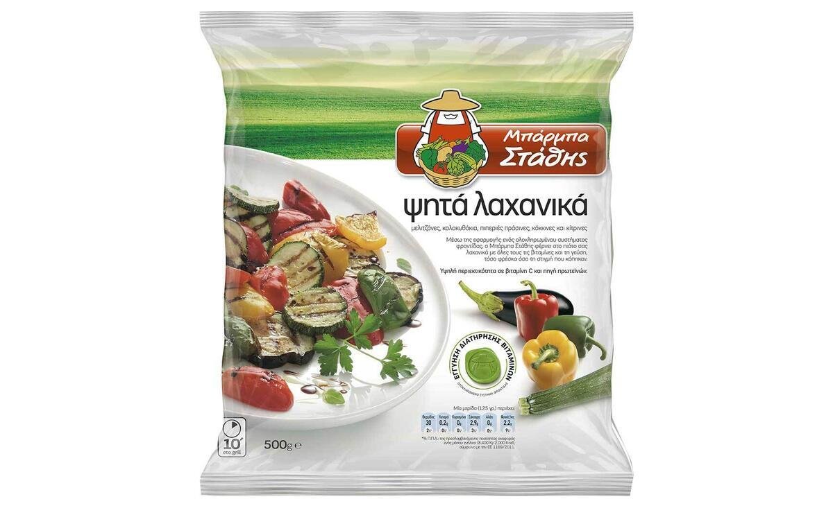 Barba Stathis Baked Vegetables 500g | METRO Supermarket Aglantzia | Wolt