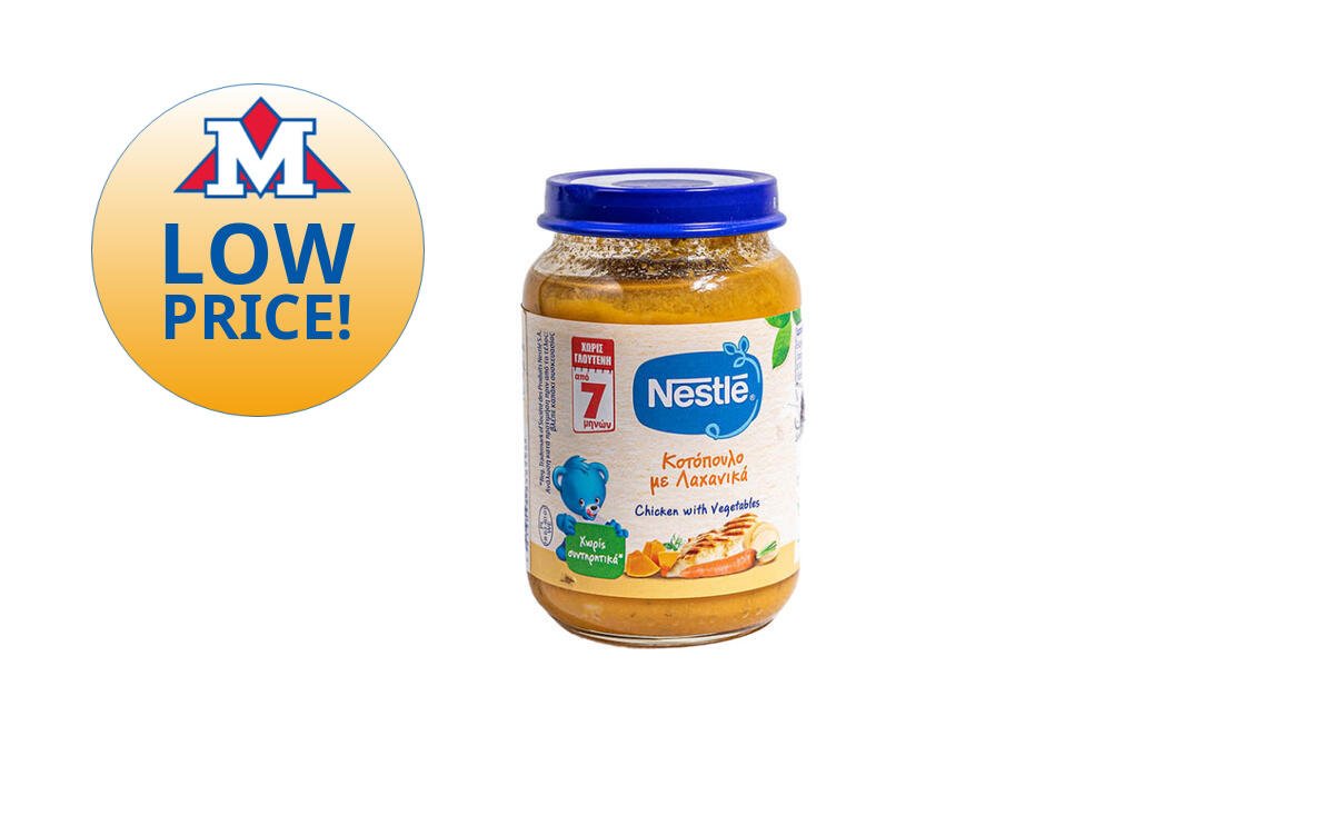 Nestle Chicken With Vegetables 190g | METRO Supermarket Strovolos | Wolt