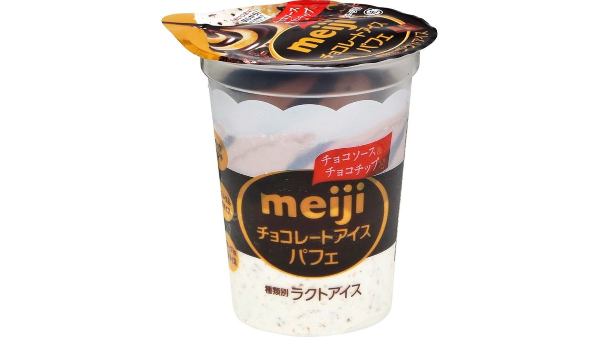 明治 チョコレートパフェ 180ml | 玉出 恵美須店 | Wolt