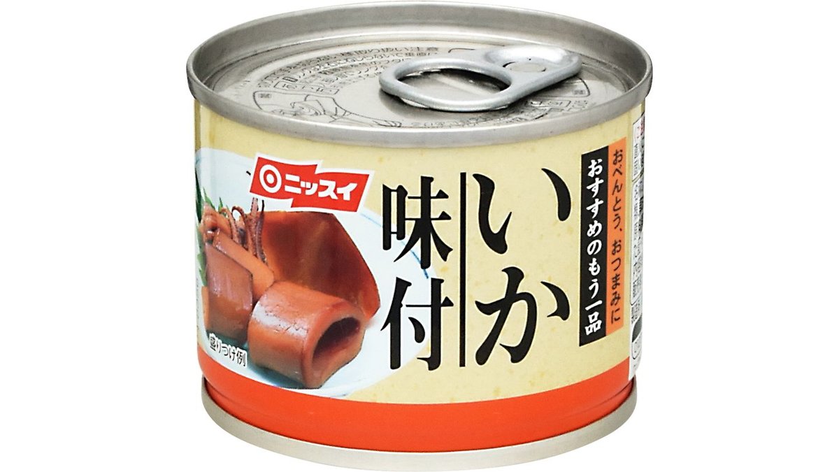 ニッスイいか味付 130g | 玉出 恵美須店 | Wolt