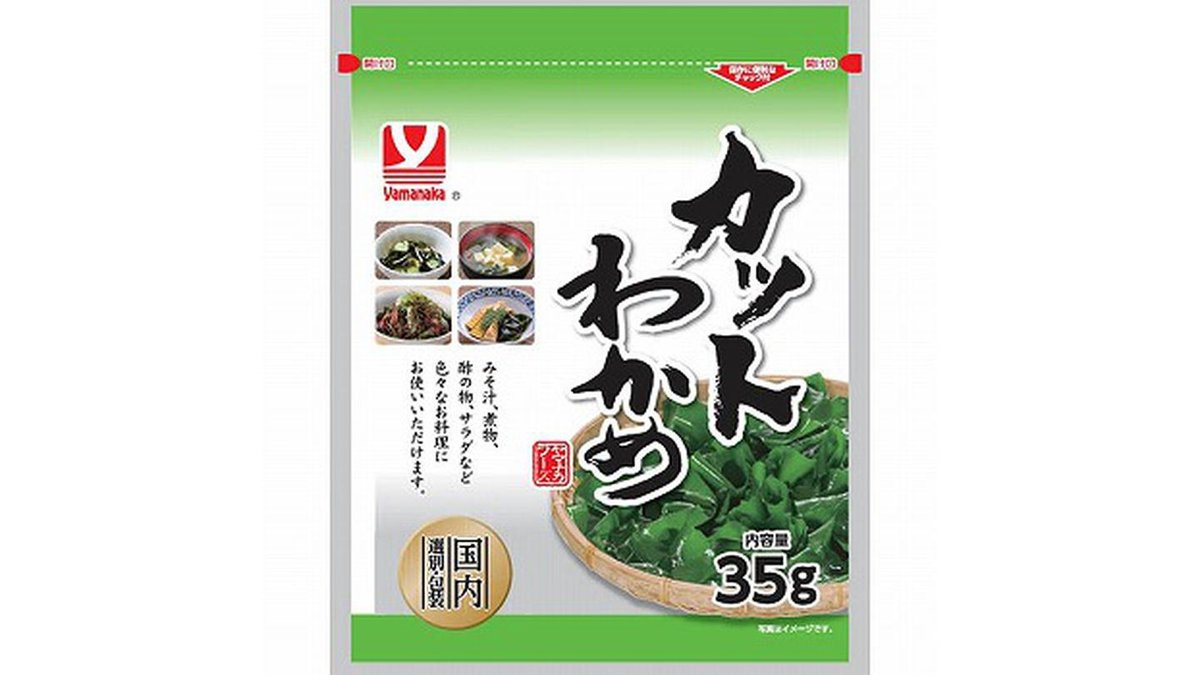 ヤマナカフーズ カットわかめ韓国産 35g | イオン東北 イオン秋田中央 | Wolt