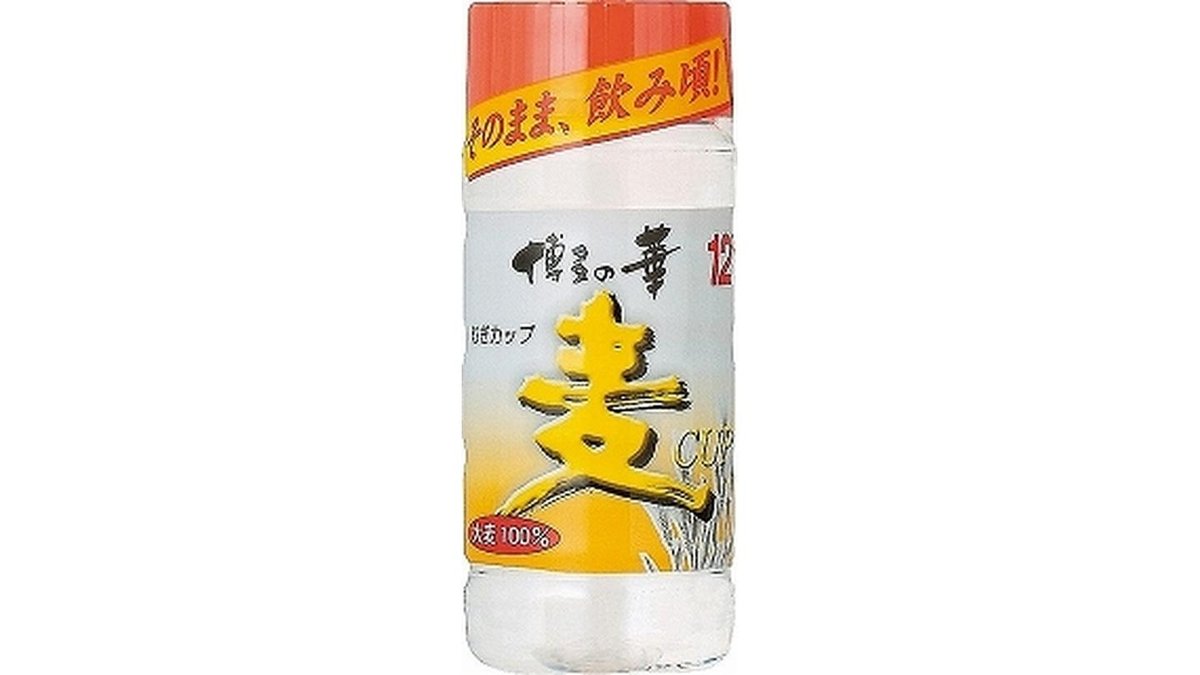 福徳長 博多の華 麦 12度 カップ 200ml | イオン東北 イオン秋田中央 | Wolt