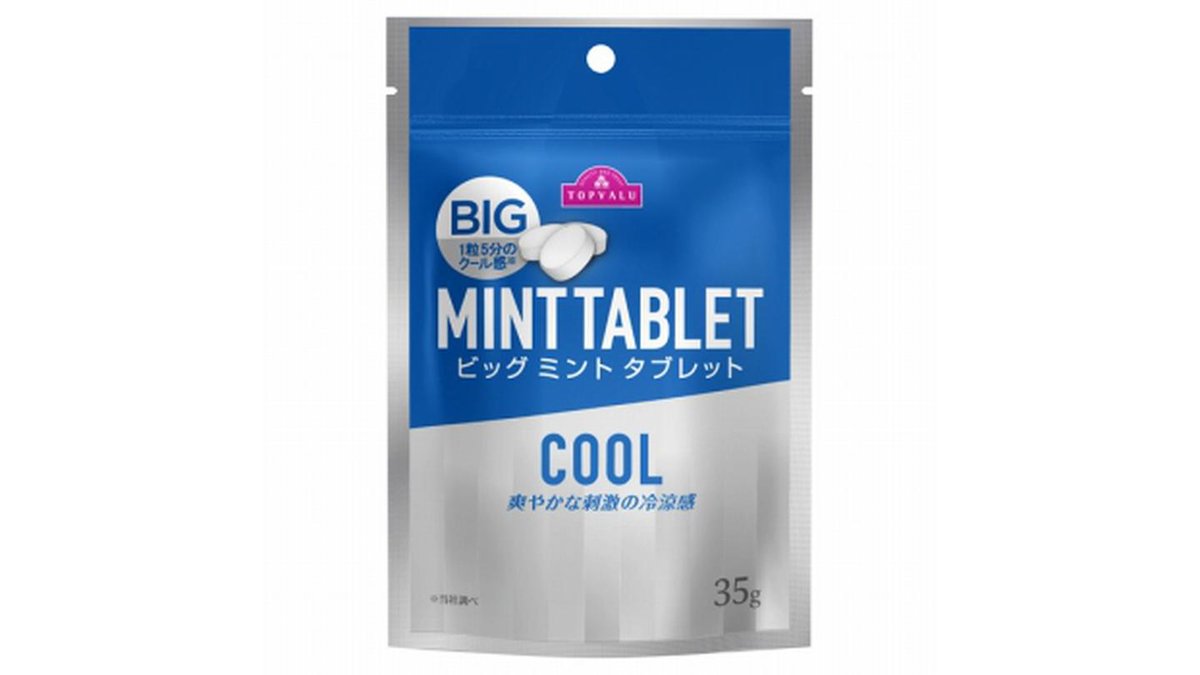トップバリュ BIGミントタブレット クールミント 35g | イオン東北 イオン秋田中央 | Wolt