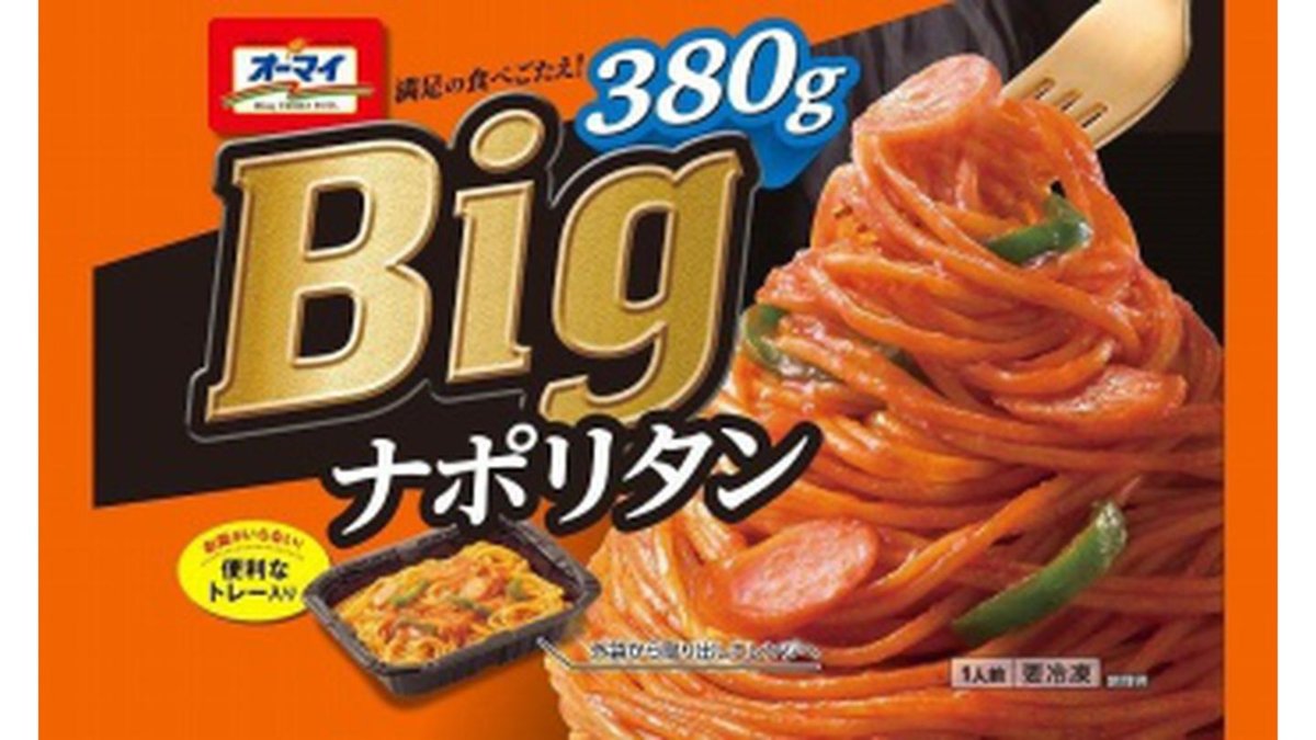 【冷凍】オーマイ Bigナポリタン 380g | イオン東北 イオン秋田中央 | Wolt